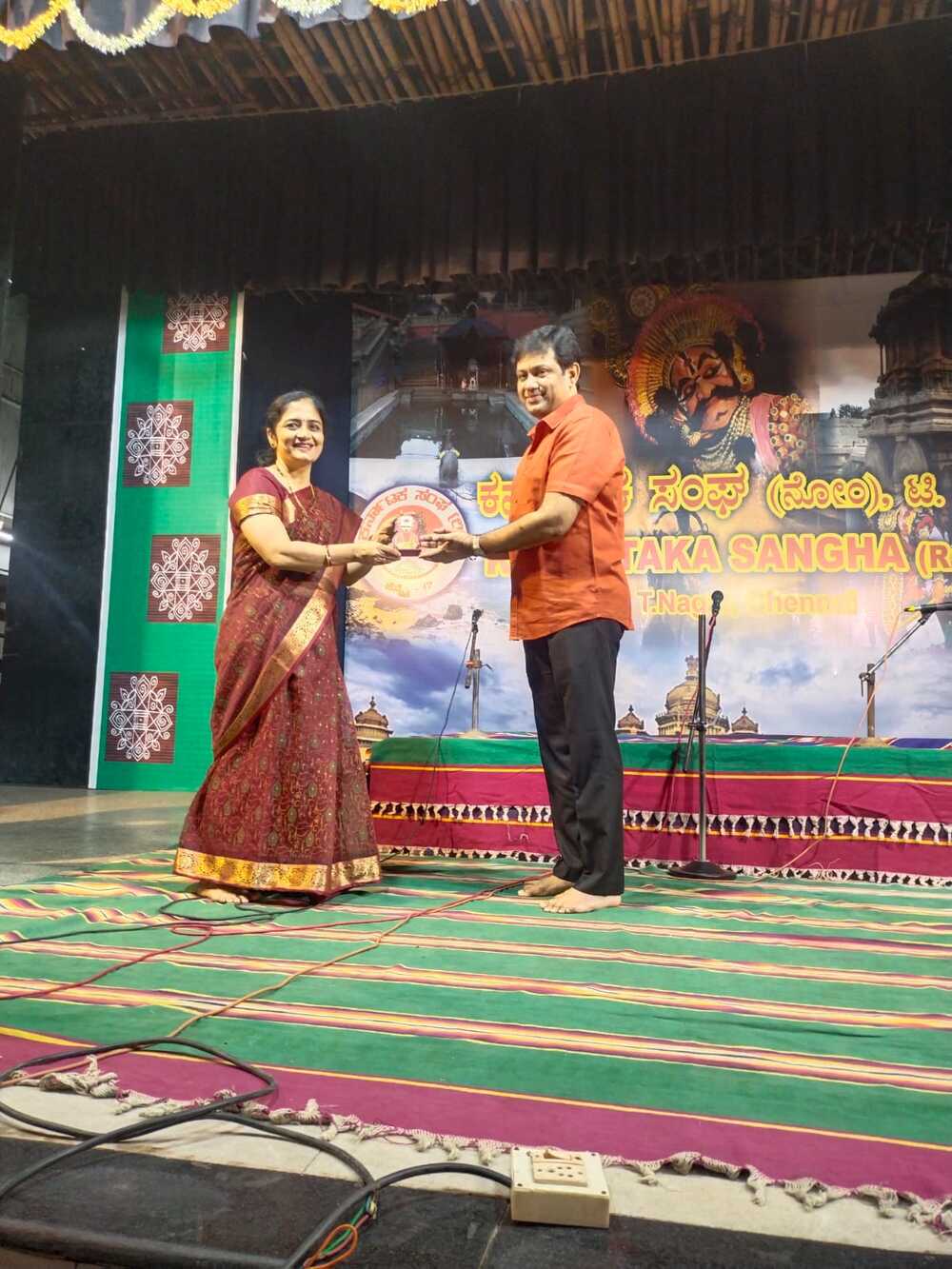 Karnataka Sangha Chennai